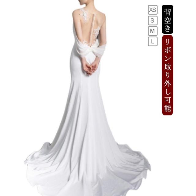 ウェディングドレス マーメイドライン トレーン付きドレス ウェディング パフスリーブ ウエディング パーティードレス 背空き Vネック フィッシュテール 結婚式 ワンピース 海外 挙式 ホワイト 白 トレーン付き ドレス