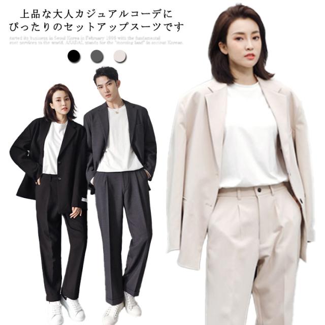 セットアップ メンズ レディース カジュアルスーツ ゆったり 長袖 上下セット テーラード アンサンブル カジュアルパンツ おしゃれ 大きいサイズ 男女兼用 ユニセックス タック アウター
