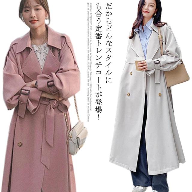 マキシ丈 ロング丈 トレンチコート レディース アウター コート トレンチ ロングコート スプリングコート 春コート 入学式 卒業式 セレモニー 通勤 リクルート Aライン カジュアル フォーマル 裏地付き