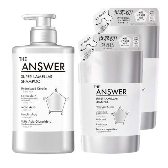【セット買い】本体1個・詰替2個 【THE ANS WER】 ジ アン サー スーパー ラメラ シャンプー ポンプ 400ml ベルガモット＆ダフネの香り ノンシリコーン
