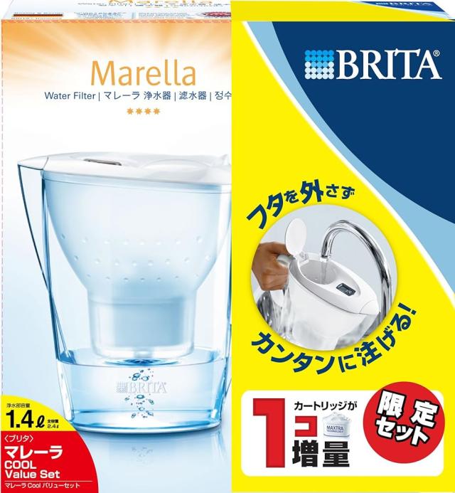 【カートリッジもう1個 数量限定】 BRITA (ブリタ) ポット型浄水器 マレーラCool (1.4リットル)