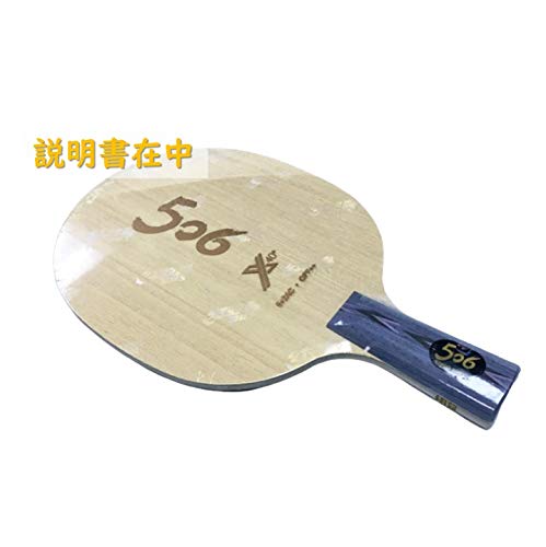 紅双喜(DHS) テンキョク506X CS 本物保証 説明書付き (Skyline 506X CS)