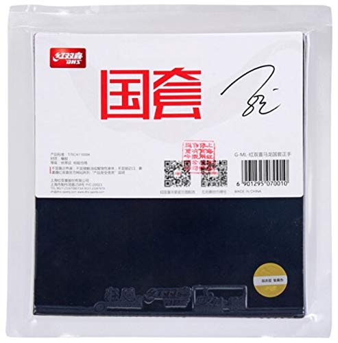 紅双喜 (DHS) 明星国狂 （ナショナルチーム選手用キョウヒョウ） 本物保証 説明書付き (Hurricane for national team members) (馬龍 フォア)