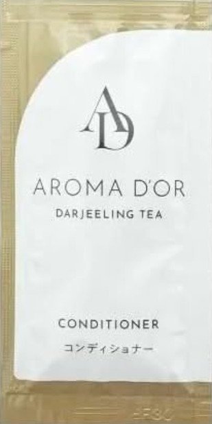 ＼ 300個セット ／ アロマドール コンディショナー パウチ 12ml フィード ダージリンティー 紅茶の香り 業務用 アメニティ 使い捨て