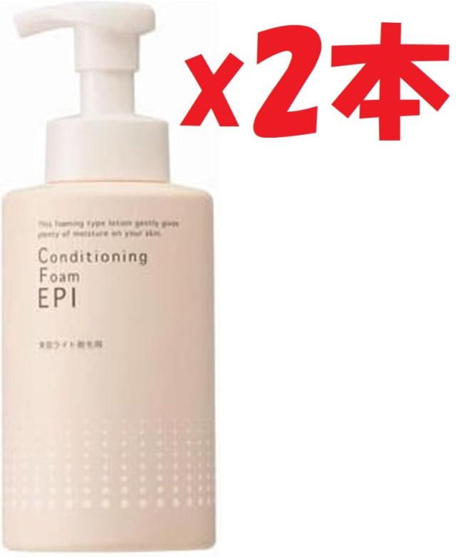 2本セット タキガワ コンディショニングフォーム EPI 550mL 業務用 3d2