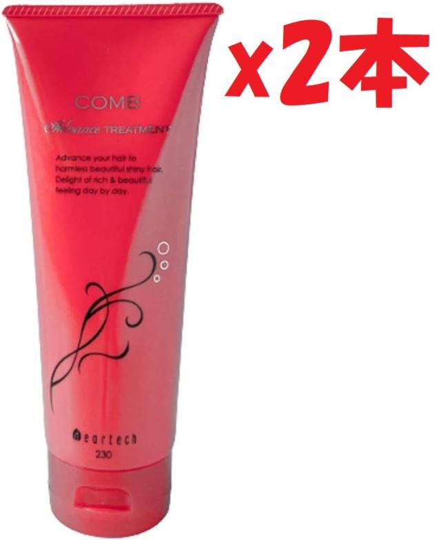 2本セット deartech(ディアテック) コンブリアンス アドバンス トリートメント 230g ふつう lim10の通販はau PAY マーケット - デライーガ | au PAY ...