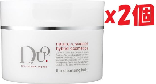 2個セット 旧品 D.U.O. ザ クレンジングバーム 90g メイク落とし【しっとりタイプ】 A6