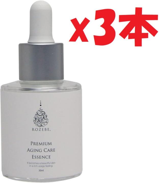 3本セット ROZEBE 美容液 美白 幹細胞 セラミド プラセンタ プレミアムエイジングケアエッセンス 30ml lim11