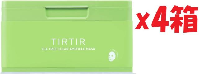 ※パッケージヤケありのためアウトレット価格! 4箱セット [TIRTIR] DAILY AMPOULE MASK [ティルティル] デイリーアンプルマスク 2F-H