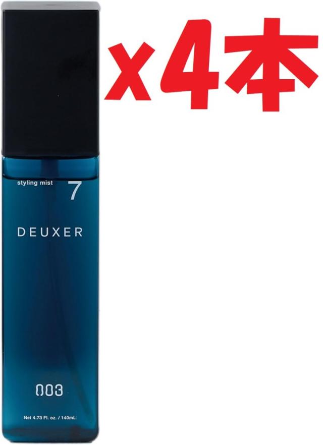 4本セット デューサー スタイリング ミスト 7 管理記号:3k6