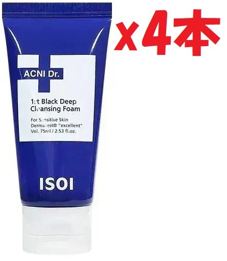 4本セット　アイソイ　AC　クレンジングフォーム　洗顔料　75ml ACNI Dr. 1st Black Deep Cleansing Foam KA-4