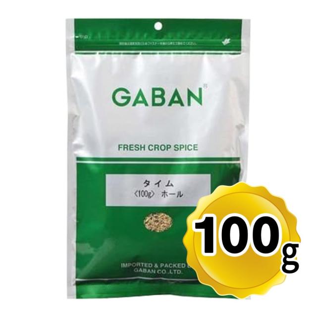 ギャバン タイム ホール 100g 袋 スパイス ハーブ 調味料 GABANの通販はau PAY マーケット - 〜食と暮らしを楽しく〜 リフココ | au PAY マーケット－通販サイト