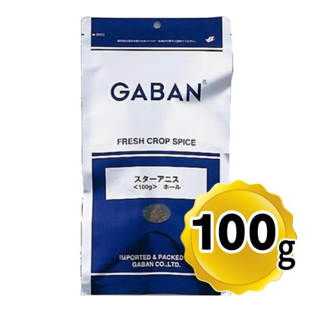 ギャバン スターアニス ホール 100g 袋 スパイス 調味料 GABANの通販はau PAY マーケット - 〜食と暮らしを楽しく〜 リフココ | au PAY マーケット－通販サイト
