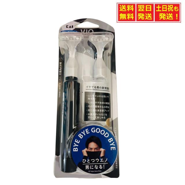 貝印 男性用 デリケートゾーン VIO専用 音波振動 カミソリ BPMT-2BDK 東京上野クリニックの通販はau PAY マーケット - メディアミックスマーケット | au PAY ...
