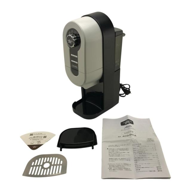 Aladdin (アラジン) コーヒーメーカー 1杯用 (130ml/250ml) ACO-D01A(K)