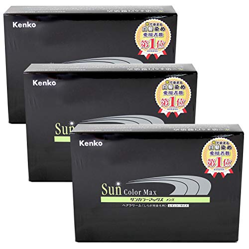白髪染め サンカラーマックス ブラック 男性用 75g ヘアカラー 3本セット