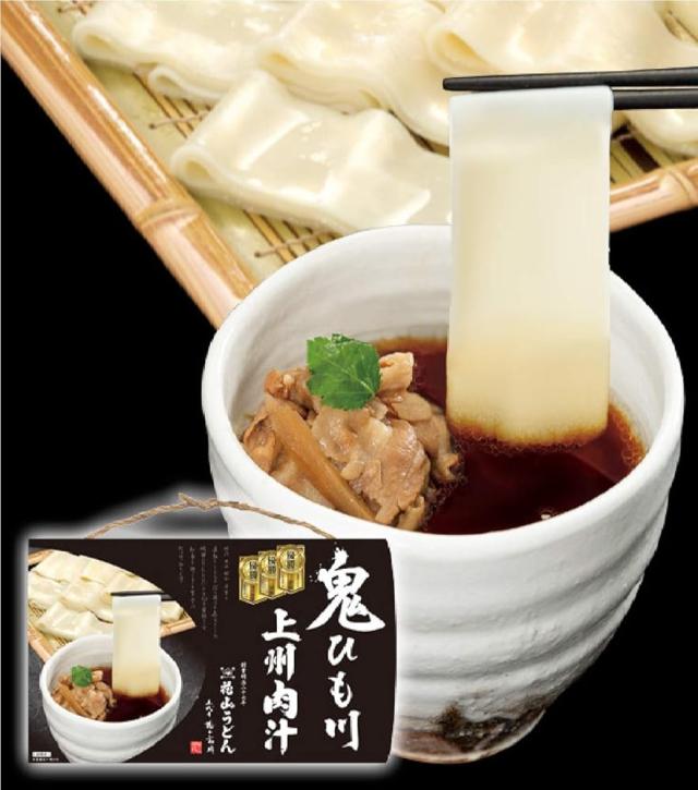 関東限定 群馬県限定 花山うどん 鬼ひも川 上州肉汁 三人前・つゆ付き ひもかわ 420g(めん90gx3袋、肉汁つゆ50gx3袋）の通販はau PAY マーケット - Masters ...