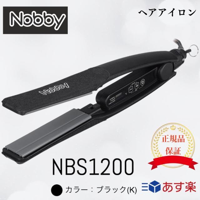 【正規品販売店】Nobby ノビー ストレートアイロン NBS1200 TESCOM テスコム ヘアーアイロン ヘアアイロン アイロン ストレート