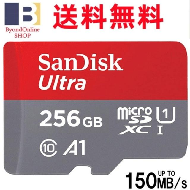 【楽天最安値 クーポンで最大10％OFF】microSDXC 256GB マイクロSDカード microSD microsdカード SanDisk microSDHC サンディスク UHS-I ...