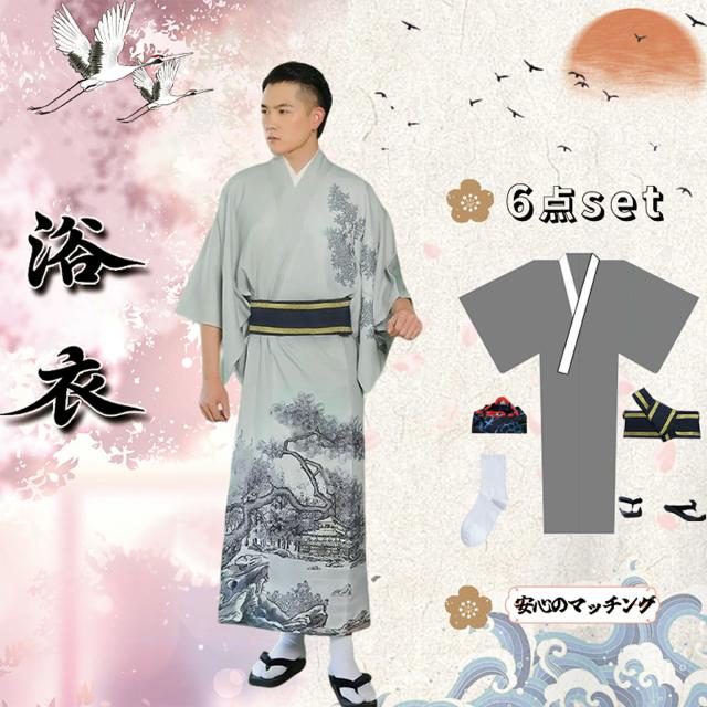 2025新作 メンズ 浴衣 セット 男性用 伝統 和服 花火大会 忘年会 新年会 発表会 浴衣 着物 和装 夏用 着崩れにくい シワになりにくい ポリエステル 軽量 涼感 簡単 簡易 大人 20代 30代 40代 50代