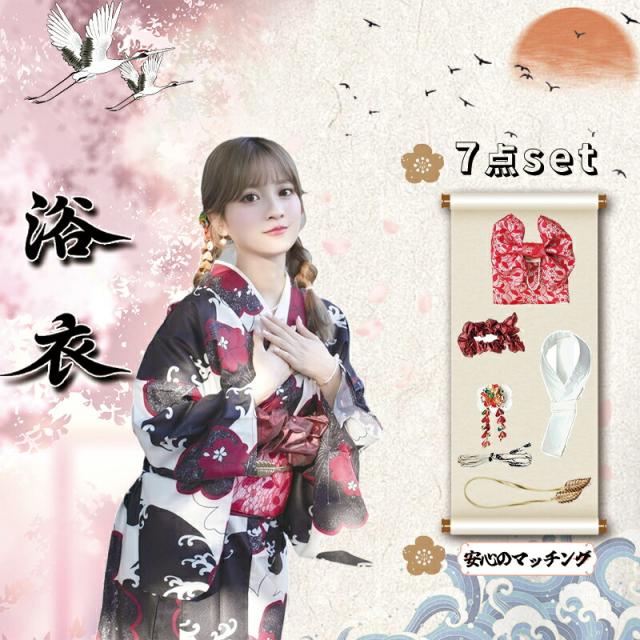 小紋 着物 豪華7点セット レディース 浴衣 シワになりにくい 簡単着付け 伝統 和装 正装 通年使用 おしゃれ 便利 着崩れ防止 yukata ゆかた ユカタ 帯 兵児帯 下駄 花火大会 忘年会 新年会 発表会 浴衣 着物 和装 センス 20代 30代 40代 50代