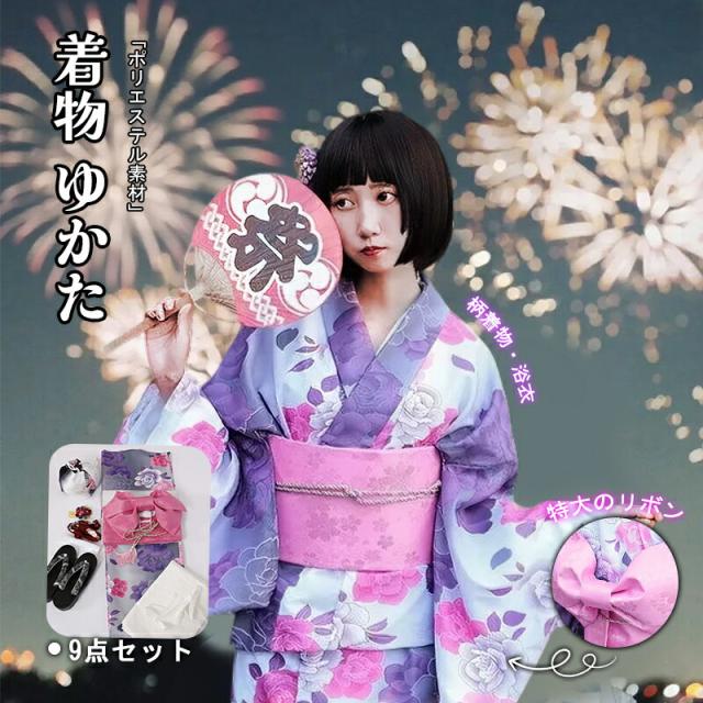 3点セット 1人で簡単着付け レディース 紫 グラデーション 花柄 浴衣 セット 夏祭り 花火大会 忘年会 新年会 発表会 浴衣 着物 和装 おしゃれ コスプレ ゆかた ユカタ 帯 兵児帯 下駄 簡単 簡易 大人 20代 30代 40代 50代