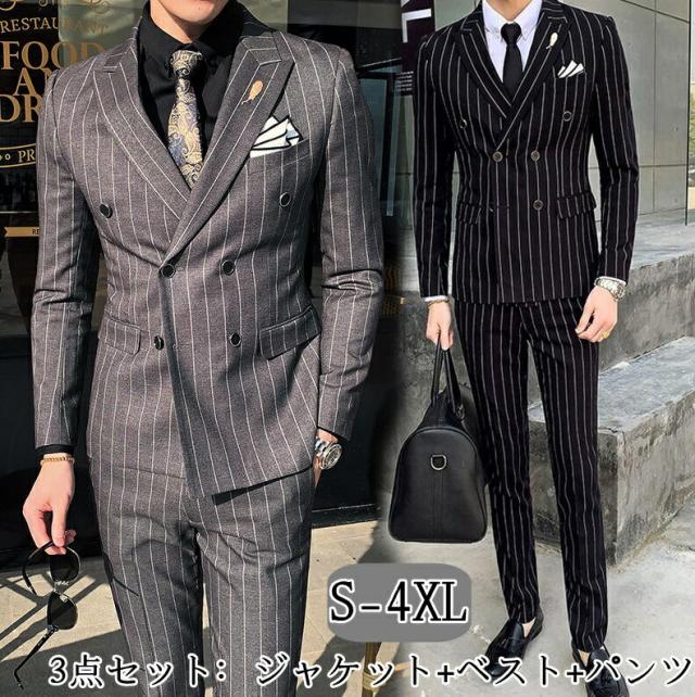3点セット スーツ メンズ ビジネススーツ スーツ ストライプ柄 フォマールスーツ セットアップ 卒業式 結婚式  入学式 春秋 メンズ スーツセット カジュアルスーツ スリム 長袖 大きいサイズ