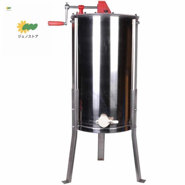 遠心分離機 はちみつ 蜂蜜分離器 手動 蜂蜜 養蜂機械 蜂蜜抽出機 養蜂用 器具 ステンレス製 濾過器 蜜こし器