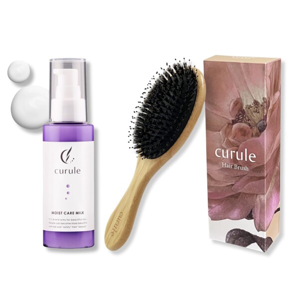 curule ヘアブラシ ヘアミルク まとまり集中ケアセット