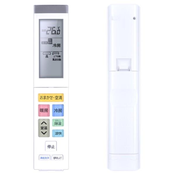 CLVIZCXOM エアコンリモコン RAR-AZ2 for HITACHI 日立エアコンリモコン RAS-X28N-003