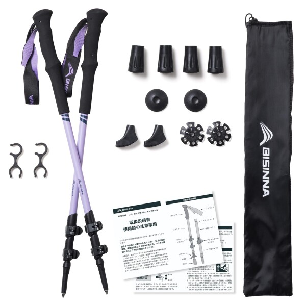 BISINNAトレッキングポール カーボン 軽量 登山用ストック 2本セット コンパクト 長さ調整可能 ウォーキング アウトドア ハイキング (パープル)