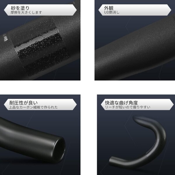 ロードバイク ハンドル Alfa Pasca ドロップハンドル 31.8mm UDつや消しカーボンハンドル 380mm