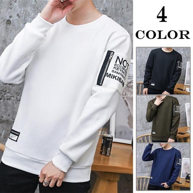 トレーナー メンズ トップス スウェットシャツ プルオーバー 丸首 ルームウェア 部屋着 英字プリント 秋冬 2021