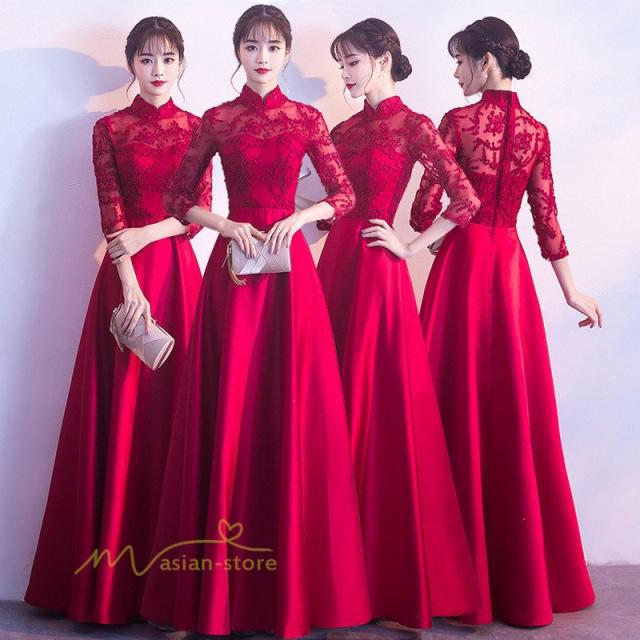 パーティードレス 結婚式 袖あり ウエディング お呼ばれ ドレス 服装 フォーマルドレス ファッション 大人 フォーマル 服 上品 ワンピース おしゃれ ロング丈