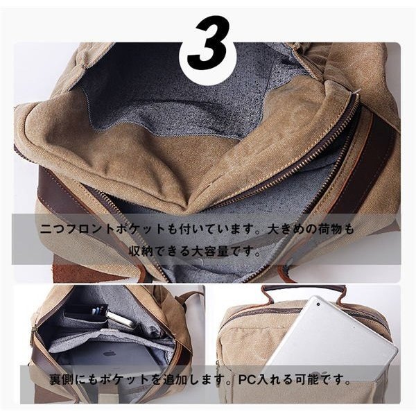 ビジネスリュック リュックサック 大人 メンズ マザーズバッグ 本革 デイパック トートバッグ 帆布 おしゃれ バックパック 鞄 通学 通学 高校 マザーズ 大容量 ビジネスリュック リュックサック 大人 メンズ マザーズバッグ 本革