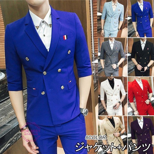 ダブルスーツ 2ピーススーツ メンズ 七分丈 カジュアルスーツ パンツ＋ジャケット 2つボタンスーツ スリムスーツ ビジネス 卒業式 二次会 春物 春服