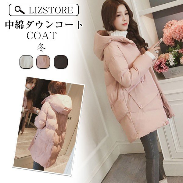 中綿ジャケット 中綿ダウンコート ロングコート　レディース 冬用 厚手 フード付き 暖かい 中綿ダウンコート ミドル アウター 防風防寒  通勤 通学