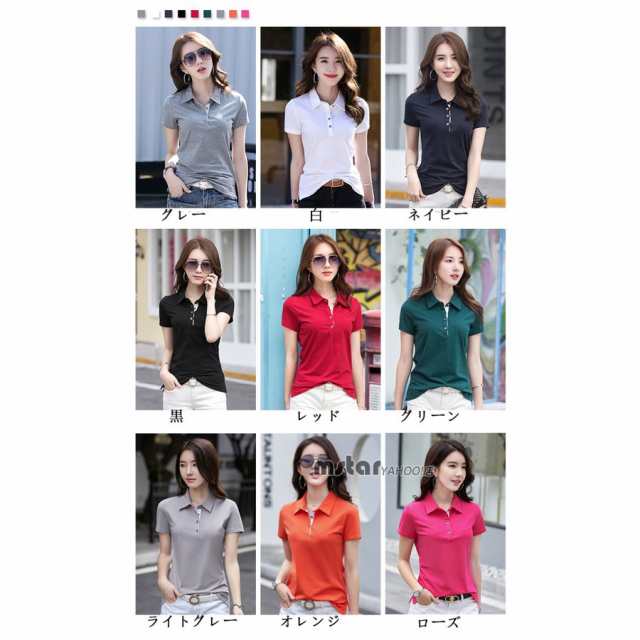 ポロシャツ Tシャツ レディース 半袖 Tシャツ 白シャツの通販は ポロシャツ Tシャツ レディース 半袖 Tシャツ 白シャツの通販は