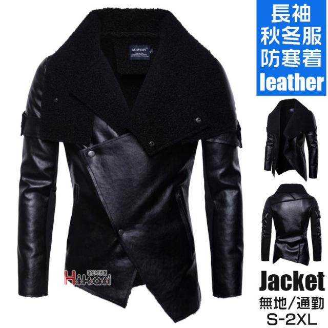 ライダースジャケット メンズ PUレザー 革ジャン レザージャケット カジュアル ジャケット アウトドア おしゃれ 春物