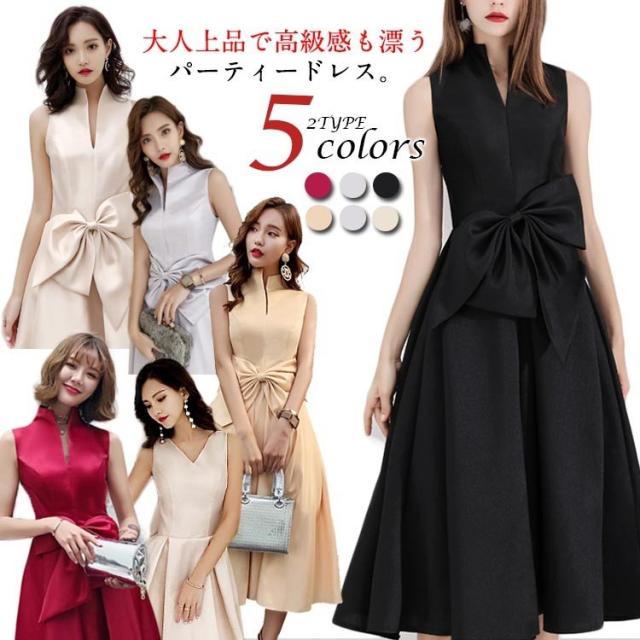 大きめリボンがアクセントに ドレス レディース ロング丈 ワンピース パーティードレス