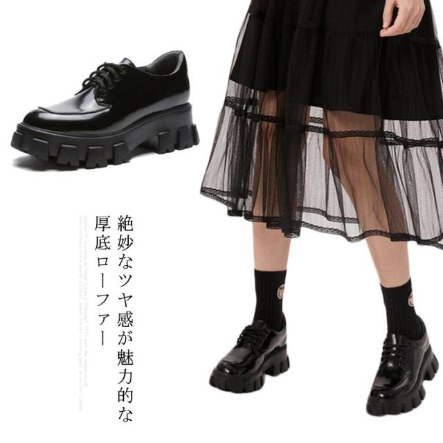 ローファー レディース 厚底 スリッポン 厚底ローファー ハイヒール スリッポンシューズ PUレザー フェイクレザー 光沢感 ツヤ感 エナメル調 通学 ぺたんこ 大人 カジュアル 春新作