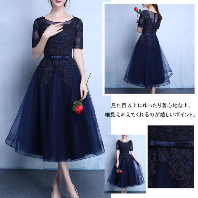 送料無料　フレアドレス　ロング　花飾りドレス　5分袖ドレス　チュールワンピース　ハイウエスト　リボン付きドレス　披露宴ドレス　二