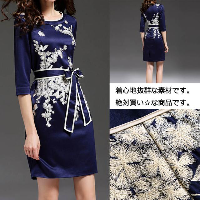 秋新作 ワンピース 刺繍 七分袖