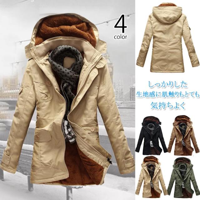 モッズコート 中綿ブルゾン ジャンパー コート ミリタリージャケット メンズ ジャケット 冬服 防寒 無地 ジャケット 大きいサイズ 無地