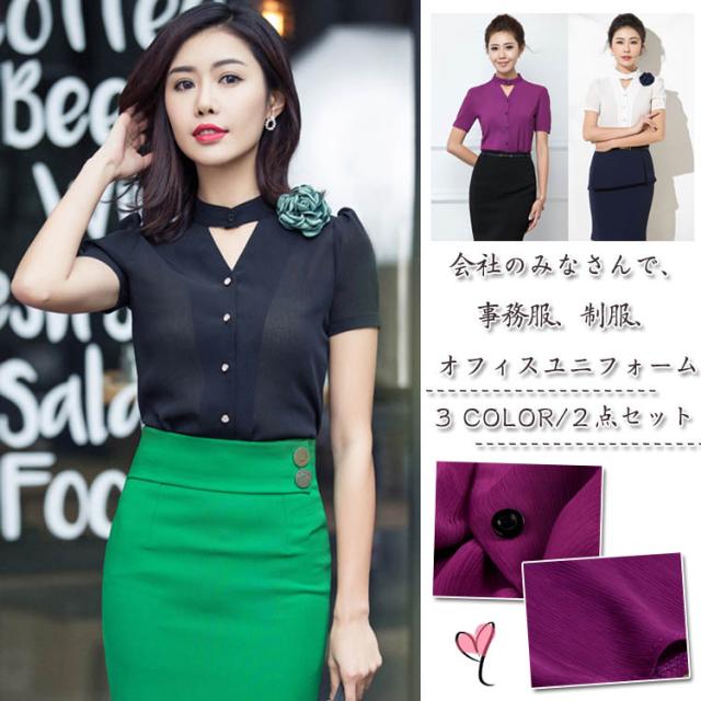 セレモニースーツ 大きいサイズ ママスーツ 20代 30代 40代 スーツ レディース フォーマル ブラウス スカート 2点セット ビジネススーツ