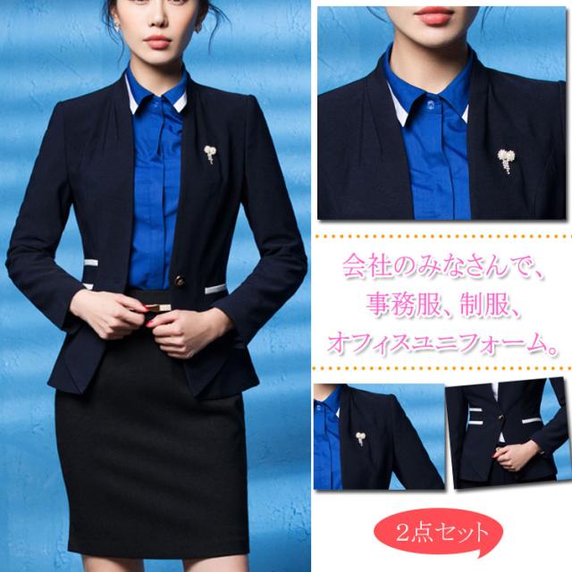 入園式 入学式 卒業式 卒園式 七五三 お宮参り スカートスーツ レディース ビジネス ブラックフォーマル 通勤 服装 ママ 母親 母 大きい