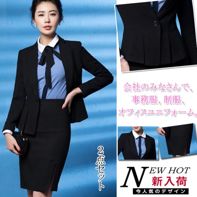スーツ レディース ビジネススーツ スカートスーツ セレモニー 2点セット 入学式 卒業式 ブラック リクルートスーツ ママ 20代 30代 40代