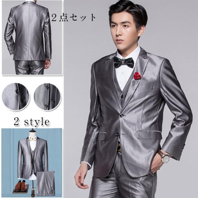 メンズ スリム 無地 スタイリッシュ 2点 スーツセットアップ パンツ＋ジャケット細身 紳士服 入学式 結婚式 二次会 卒業式 ビジネス
