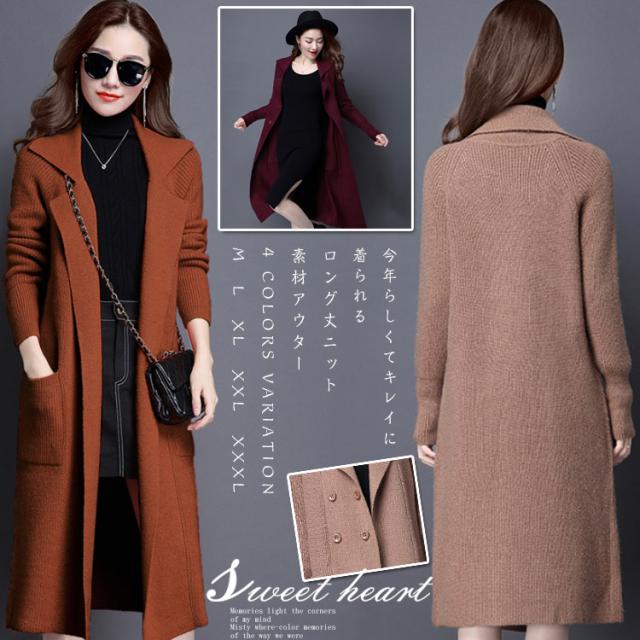 M〜 大きいサイズ レディース コート トレンチコート アウター　ロングコート　ニットコート　ロング丈　ニットカーディガン　コーディガ