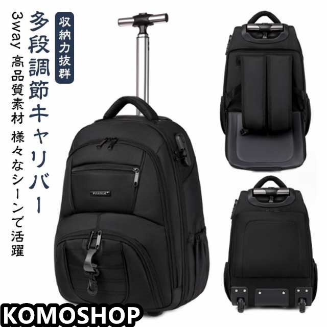 キャリーバッグ 機内持ち込み スーツケース 2wayキャリーバッグ 軽量 大容量 リュック かばん キャスター付き ソフトキャリーバッグ キャリーケース バックパック 超軽量 ビジネスバッグ メンズ 修学旅行 旅行バッグ リュックサック レディース